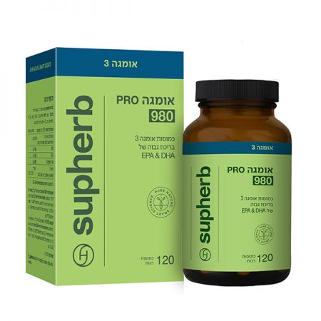 אומגה 980 פרו אריזת חיסכון | סופהרב Supherb | בי טבע אונליין - בריאות ויופי בקליק